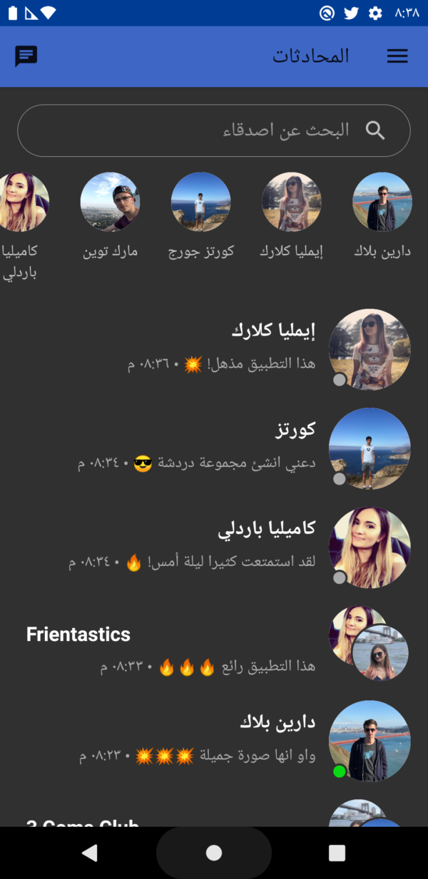 Android Chat App Template in Kotlin with Firebase Backend | Download