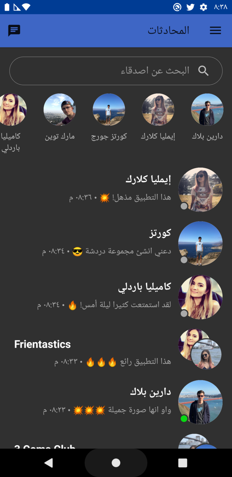 Android Chat App Template in Kotlin with Firebase Backend | Download
