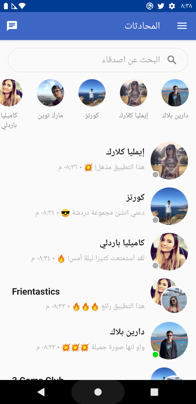 Android Chat App Template in Kotlin with Firebase Backend | Download